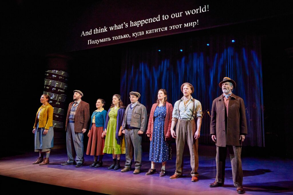 Digital Yiddish Theater Project - Tsvishn Falndike Vent: An Interview ...